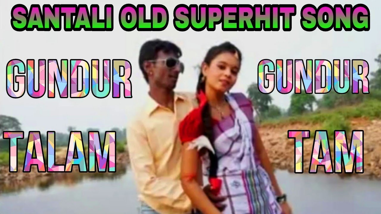 GUNDUR GUNDUR TALAM ||SANTALI OLD SUPERHIT SONG||OLD IS GOLD ||SANTALI ...