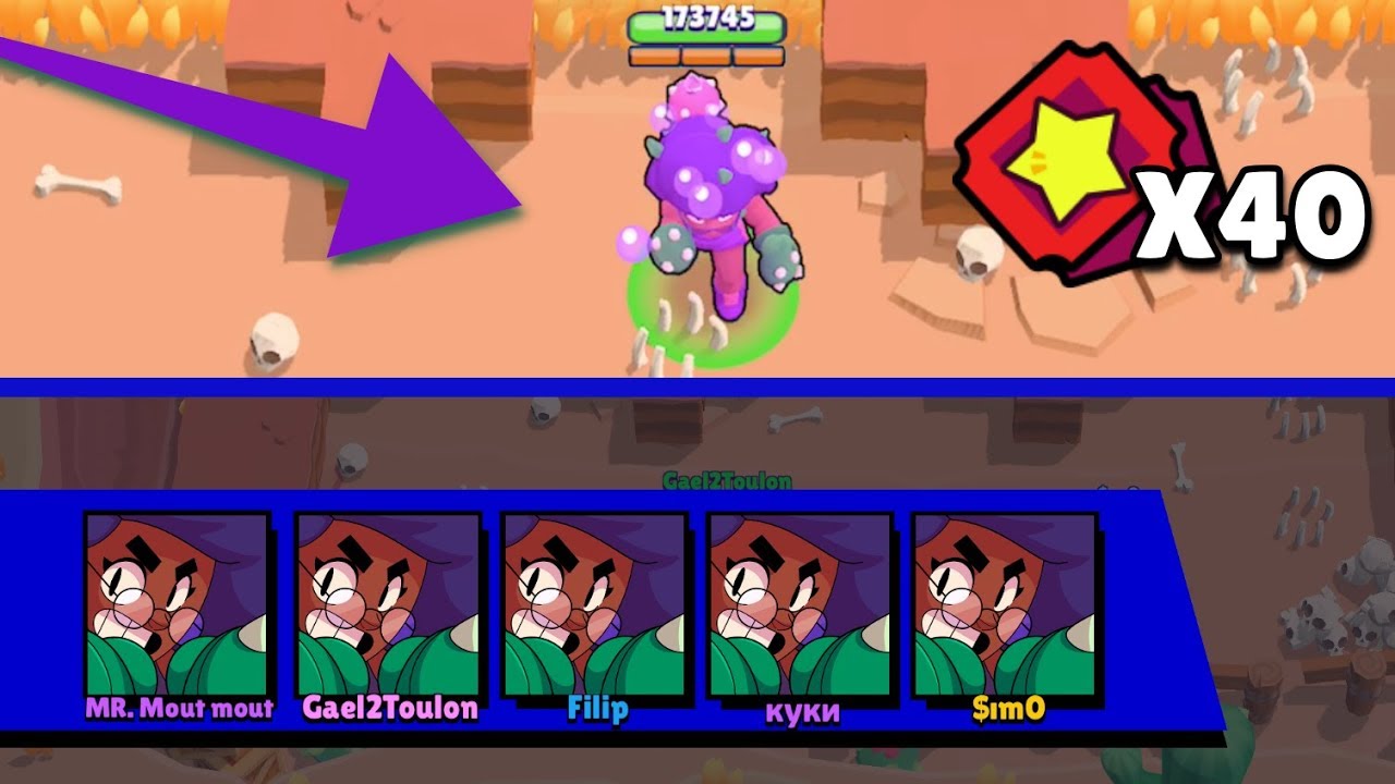 BRAWL STARS - ROSA LE MEILLEUR BRAWLER EN COMBAT DE GÉANT !!!! - YouTube