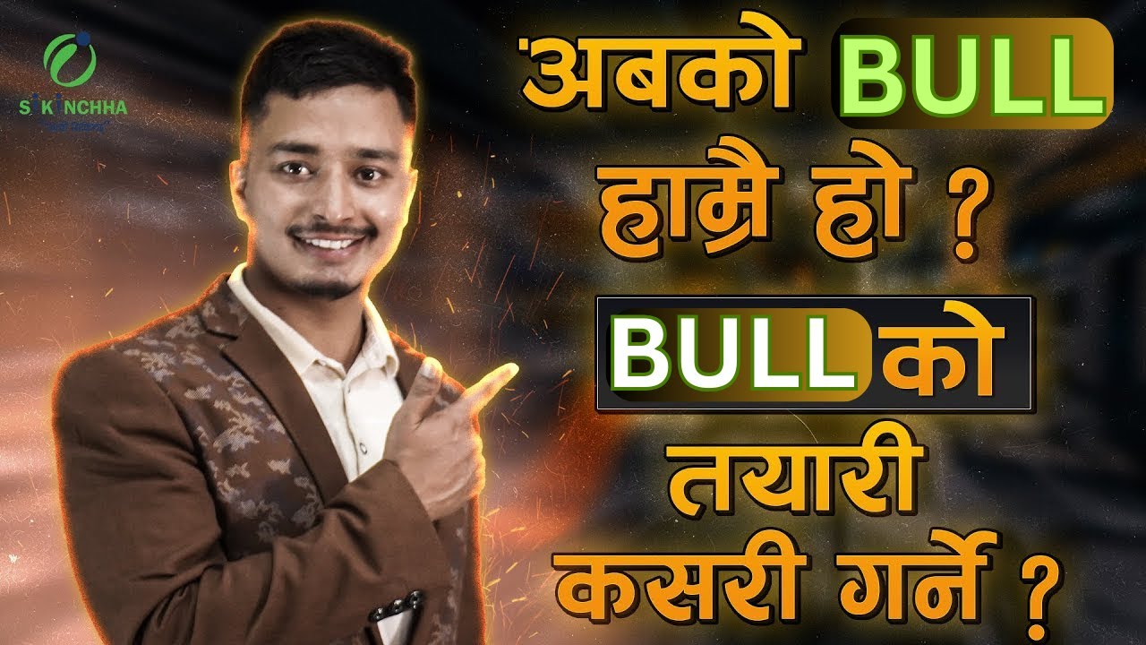 Lets Set the Base and Re Start | Nepse | Bipin Kandel | Share Market ...