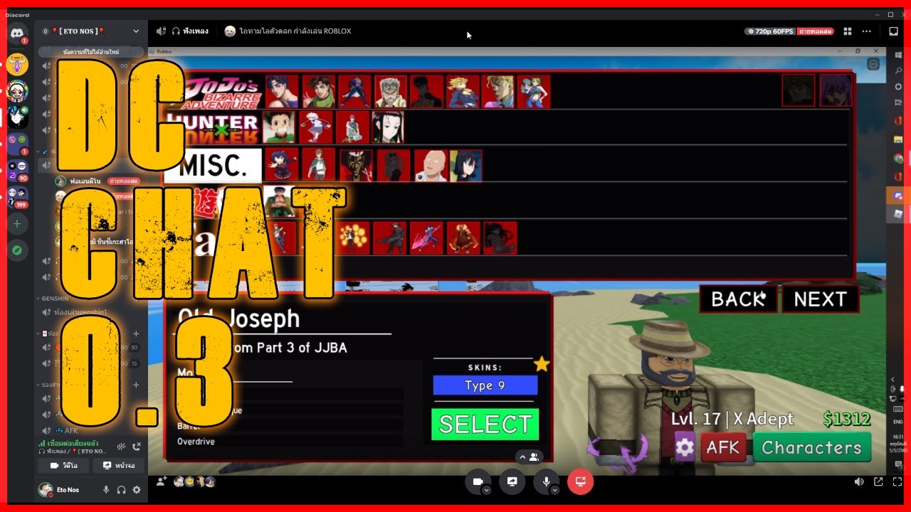 CD Chat - ความเท่าเทียม DARK 18+ 0.3 - YouTube