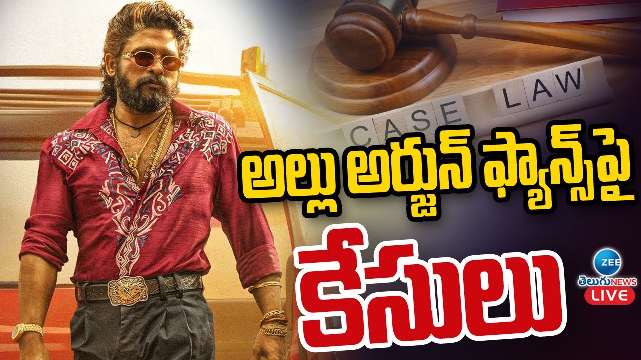 LIVE: Case Filed Against Allu Arjun Fans |Sandhya Theatre Incident ...