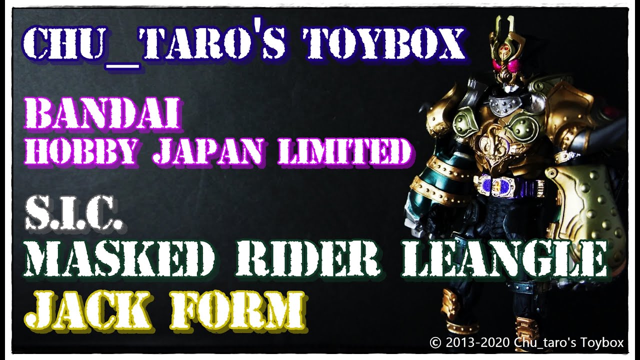 【S.I.C.】Hobby JAPAN S.I.C.『MASKED RIDER LEANGLE JACK FORM』【仮面ライダーレンゲル ...