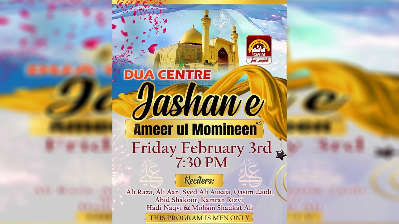 🔴LIVE Jashan e Aamad Ameer Ul Momineen A.S | Ali Raza , Syed Ali Ausaja ...