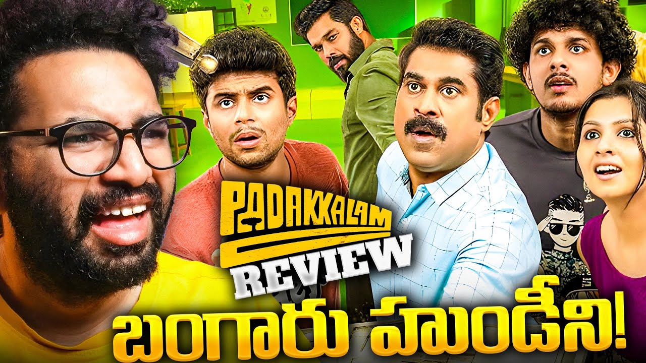 Padakkalam Movie Review Telugu - YouTube