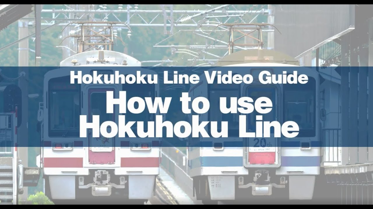 How to use the HOKUHOKU Line - YouTube