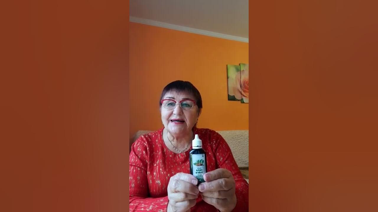 Сила Тайги- масло для суставов. haznaint.com/11076 #хазна#суставы# ...