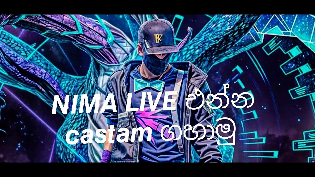 🔴NIMA FF OFFICIAL🔴LIVE එකට සෙට් වෙන්න ගිෆ්ට් විතයි - YouTube