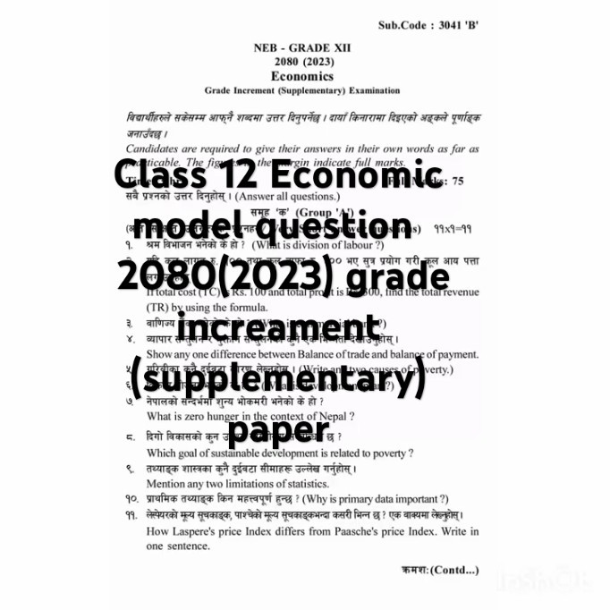 class 12 economic grade increament exam paper 2080|| class12 economic ...
