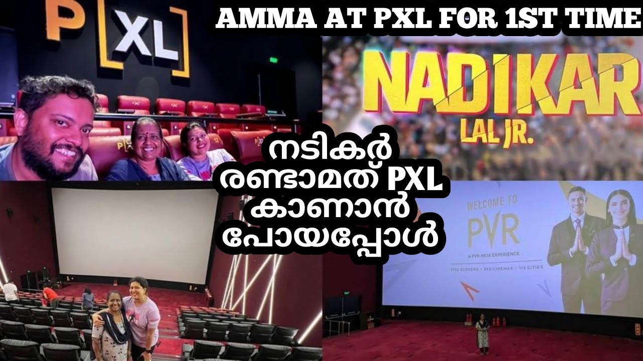 Amma’s 1st PVR PXL Experience | Nadikar Tovino Thomas Lal Jr Soubin ...