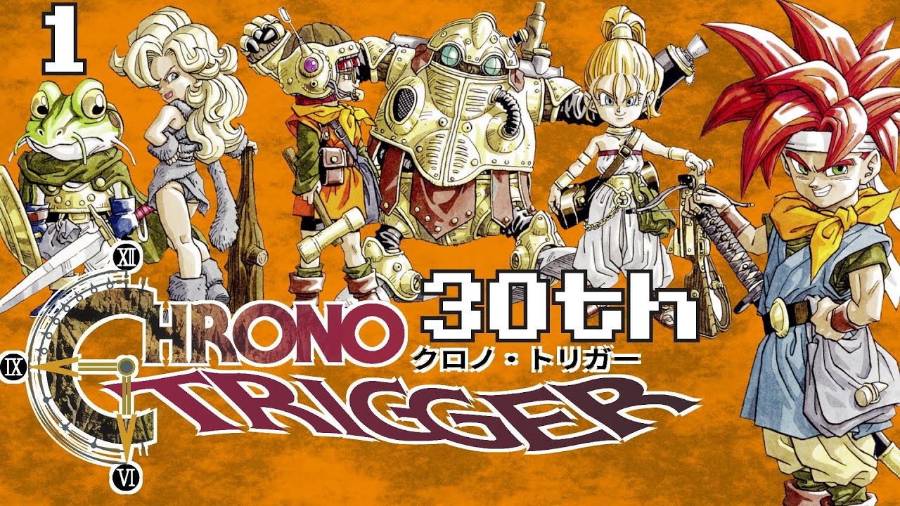 HAPPY 30th Anniversary | Chrono Trigger (SNES) [Part 1] - The ...