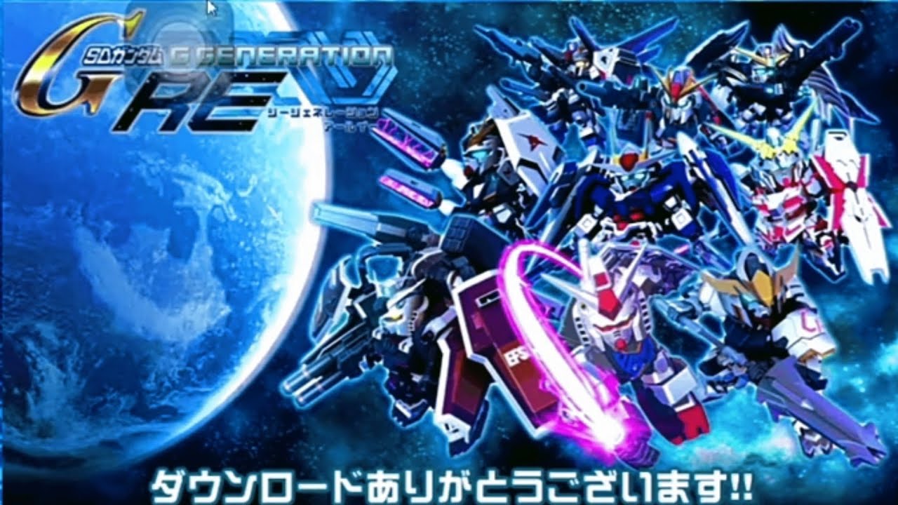 SD GUNDAM G GENERATION RE TRAILER PV - YouTube