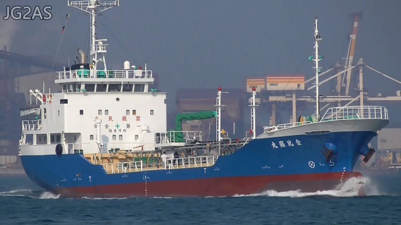 KONPIRA MARU Tanker 2016 AUG YouTube konpira-maru-tanker-2016-aug-youtube