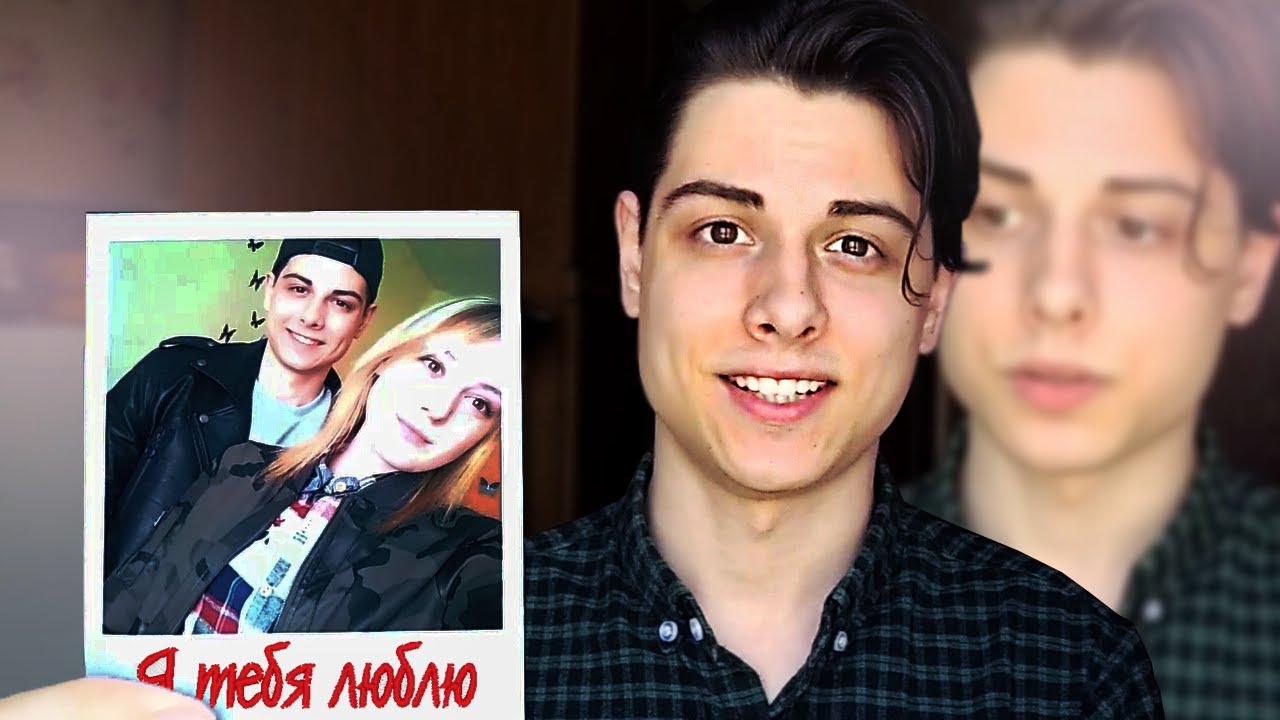 Лучший ДРУГ ПРИЗНАЛСЯ девушке в ЛЮБВИ Youtube