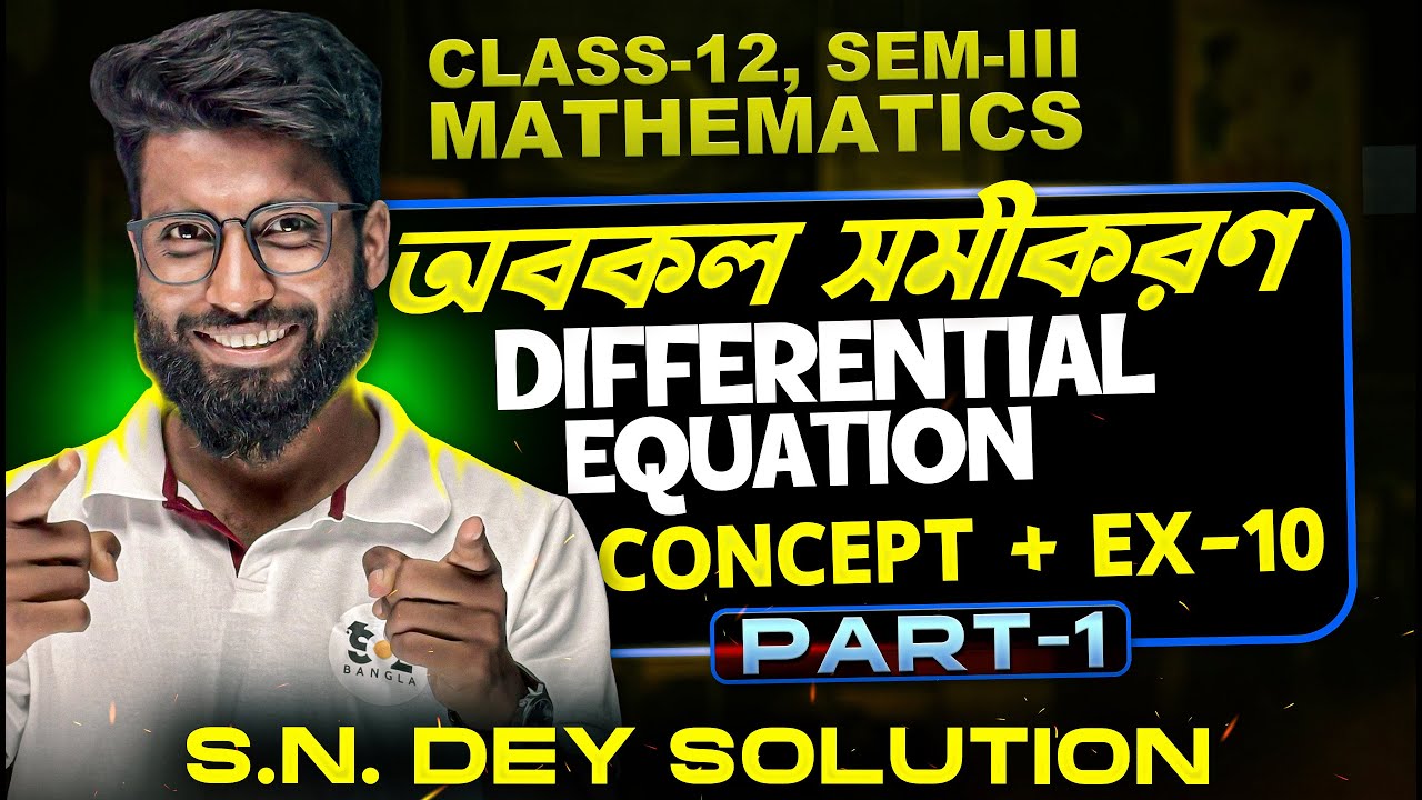Differential Equation Class 12 In Bengali Part 01 Full Concept Differential Equation Class 12 In Bengali Part 01 Full Concept