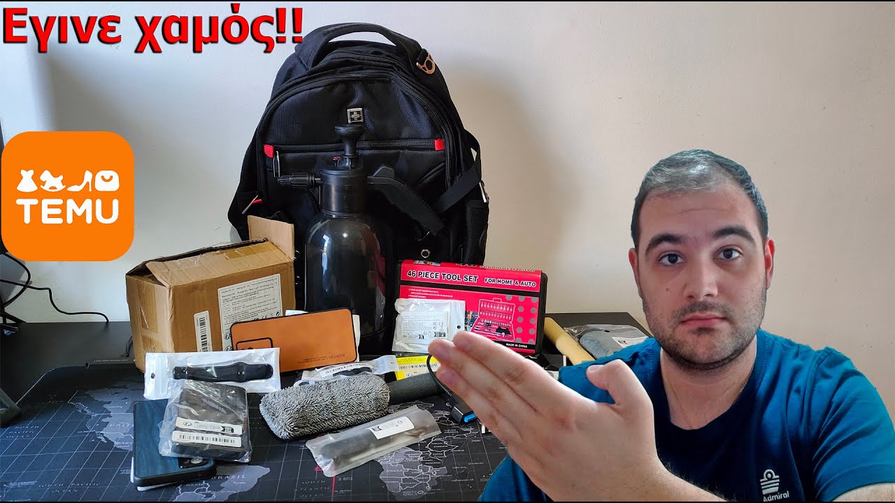 Multi Unboxing απο το TEMU #5 'Εγινε χαμός!!! - YouTube