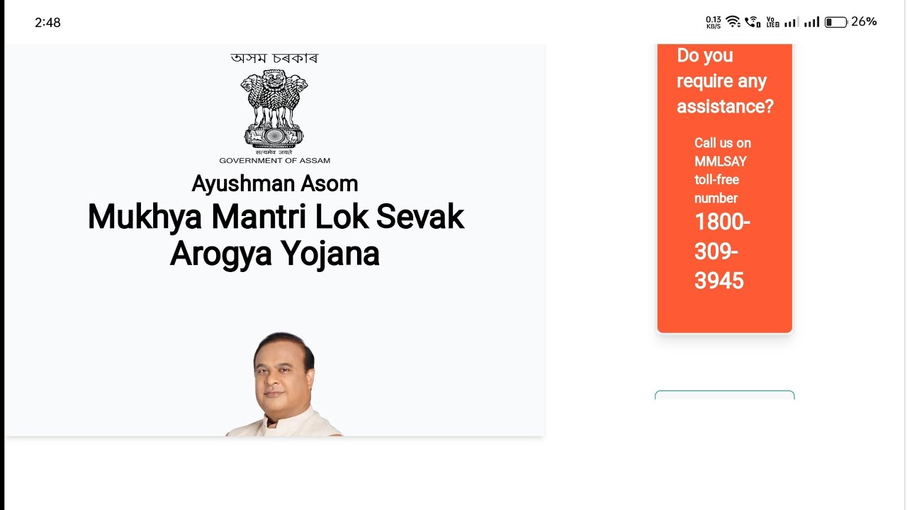 MMLSAY registration process. - YouTube