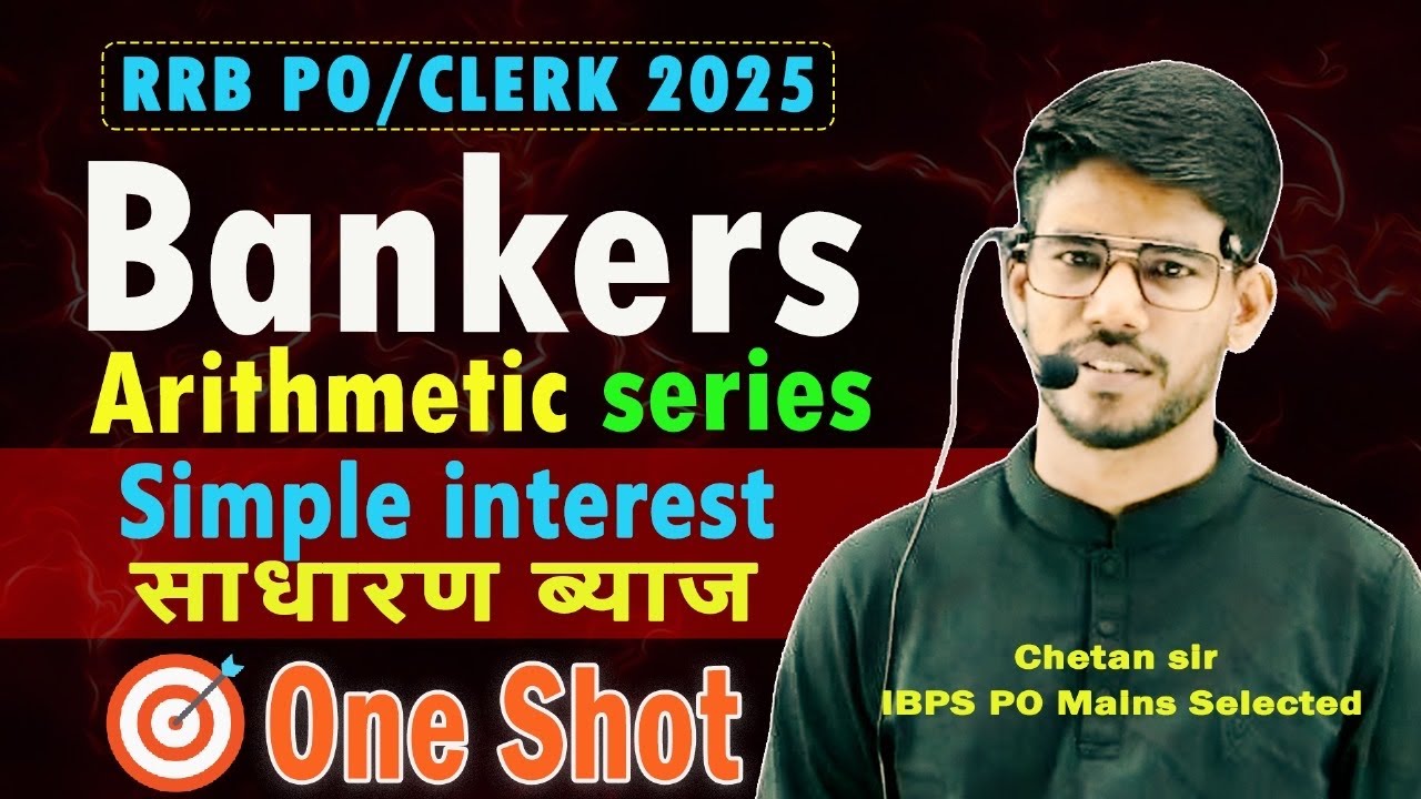 SIMPLE INTEREST ONE SHOT| bankers arithmetic series | rrb po clerk 2025 ...