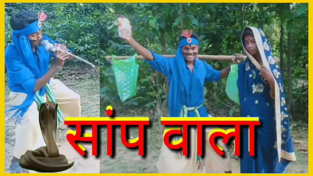 saap vala sapera cg comedy video.. - YouTube