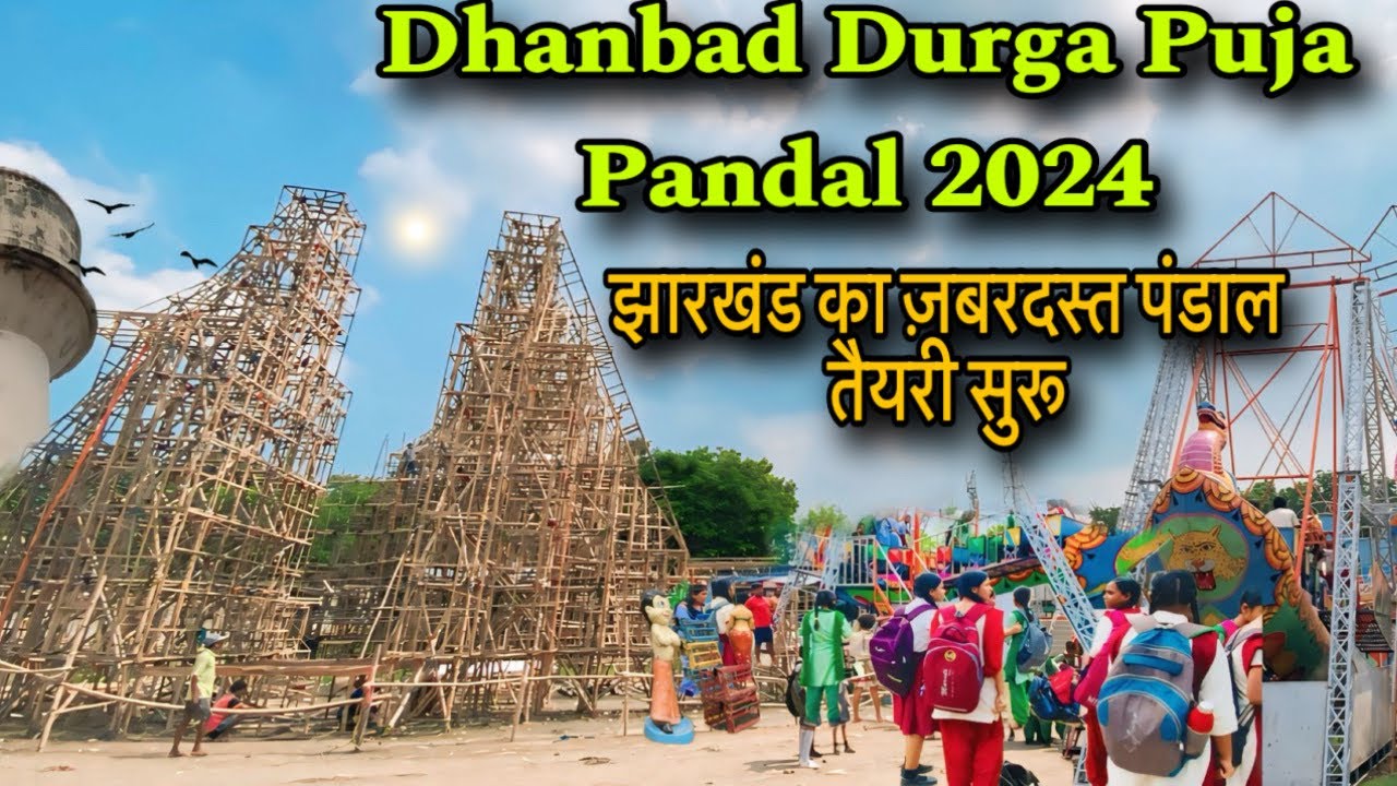 Durga Puja Pandal 2024 | Durga Puja Dhanbad | #durgapuja ⁠ ⁠@Vloggersona809 - YouTube