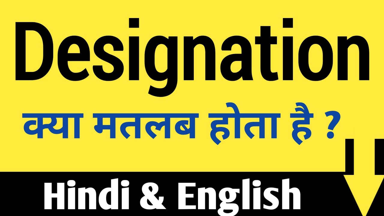 Designation Meaning And Definition In Hindi And English Designation