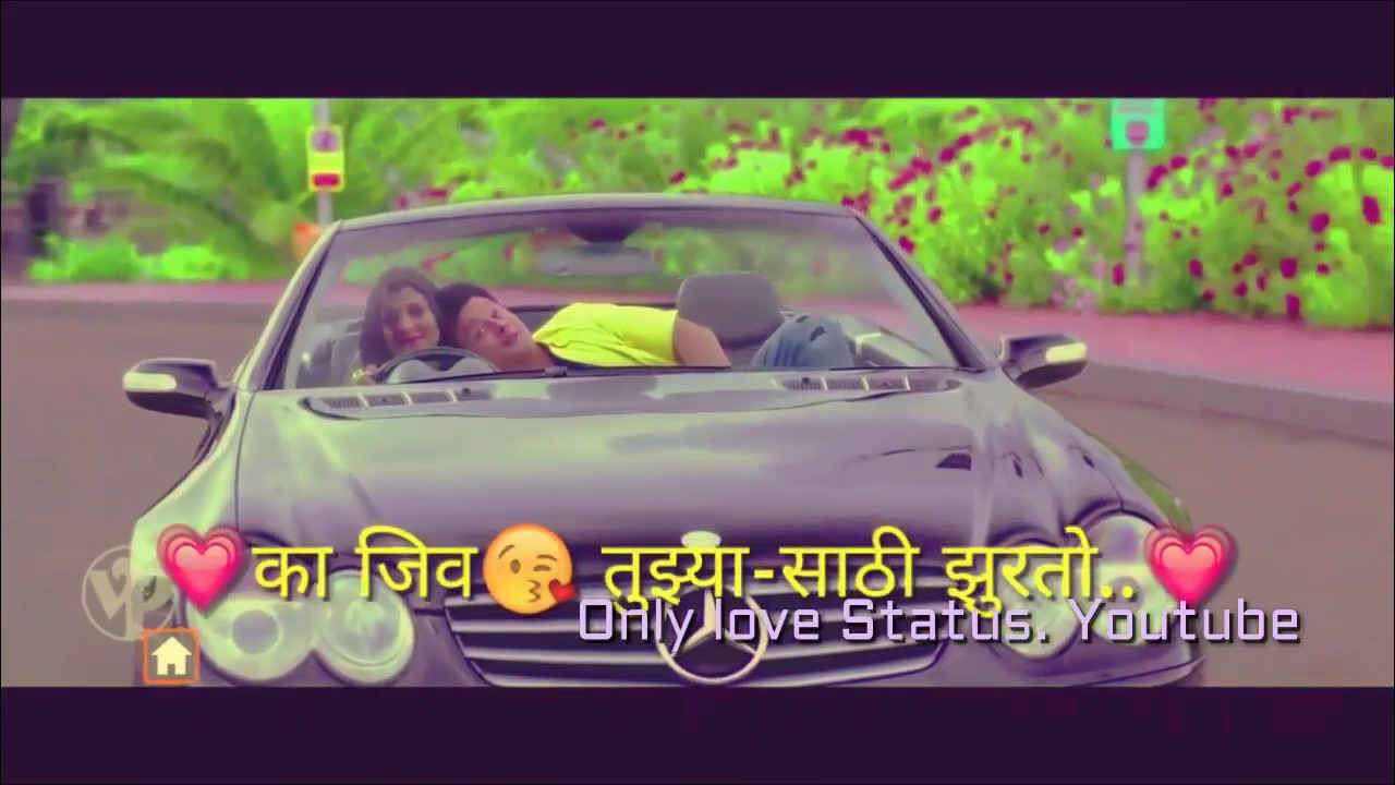 Ka jiv todha todha tuzya sathi zurto - YouTube