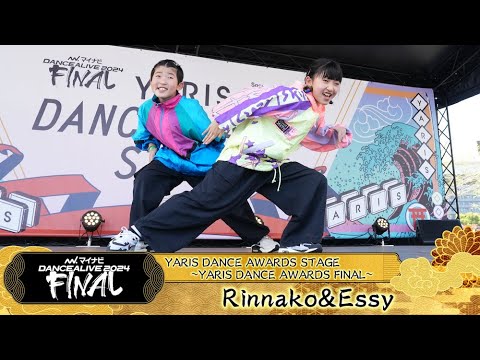 Rinnako&Essy / YARIS DANCE AWARDS FINAL ／ マイナビDANCEALIVE 2024 FINAL - YouTube