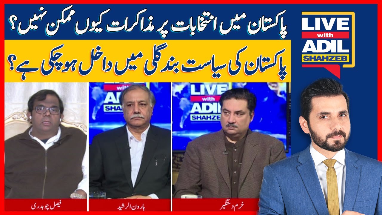 Why Is It Not Possible To Negotiate On Elections In Pakistan? | Live ...