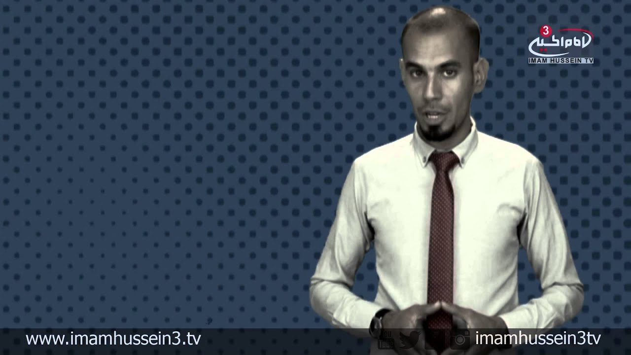 Islamic Beliefs | 29 | Hassan Hadi - YouTube
