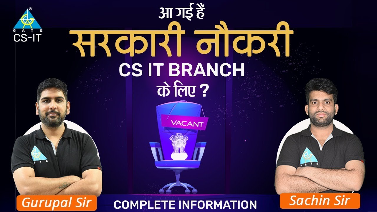 सरकारी नौकरी for CS-IT Branch 2021!! 🔥🔥🔥 - YouTube