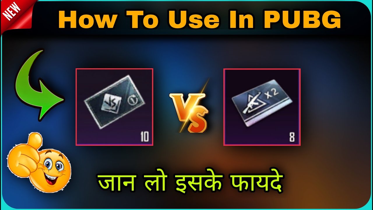 How To Use Weapon Mastery 2x Card In Pubg || Use Rating Protection Card ...