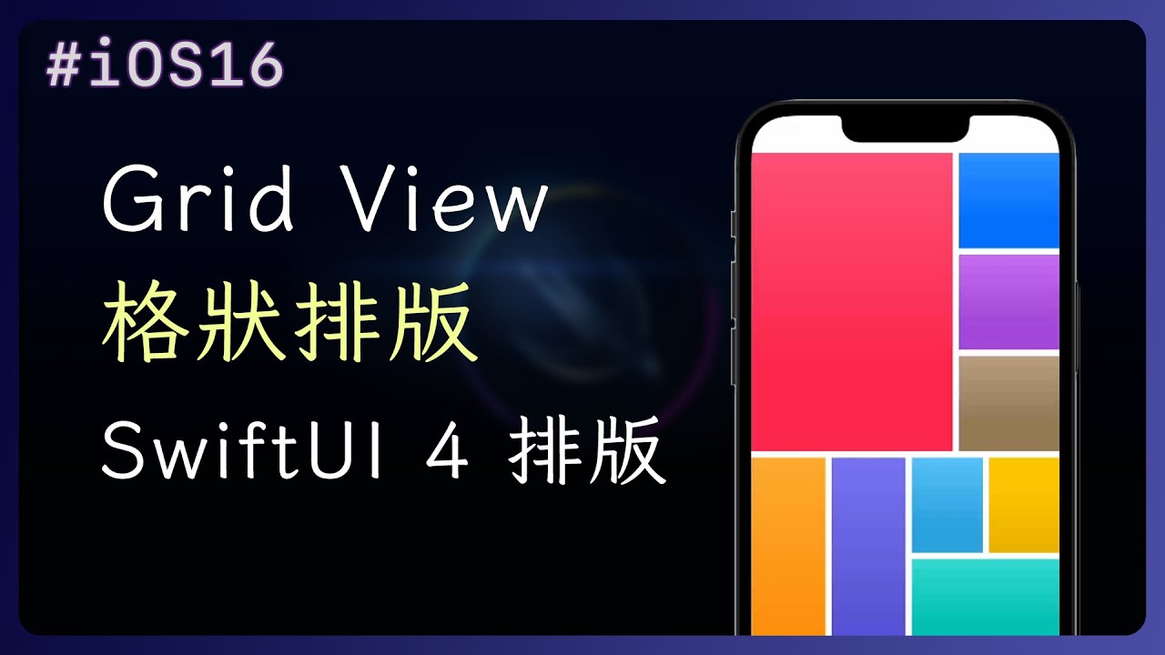 Grid SwiftUI View YouTube Grid SwiftUI View YouTube