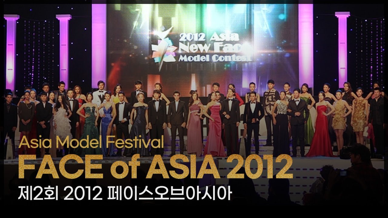 FACE of ASIA 2012 l 제2회 2012 페이스오브아시아 [Asia Model Festival / 2012.1.17 ...