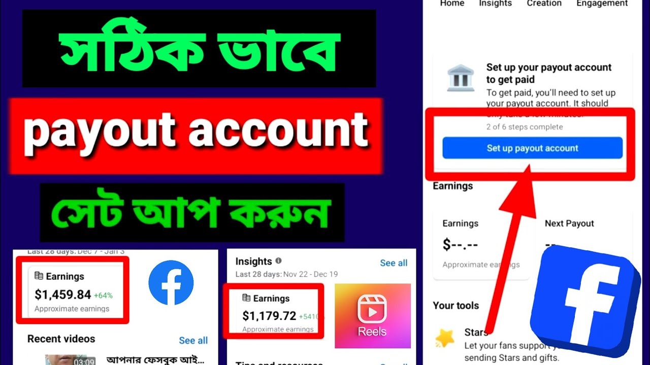 set up payout account facebook page | Ads on reels monetization set up ...