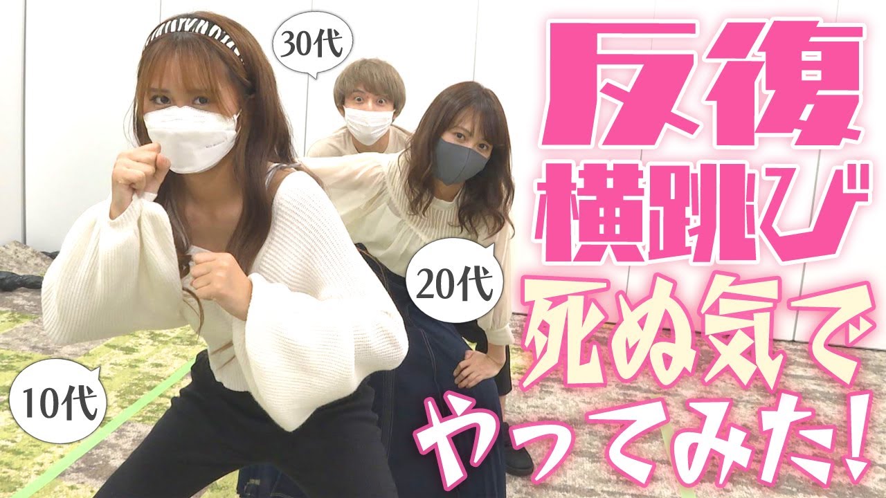【小池徹平 Vs みなつ接戦!】ドローンを使って反復横跳び!!死ぬ気で対決した!┃sky Fight Tv【出演:小池徹平・永島聖羅・みなつ