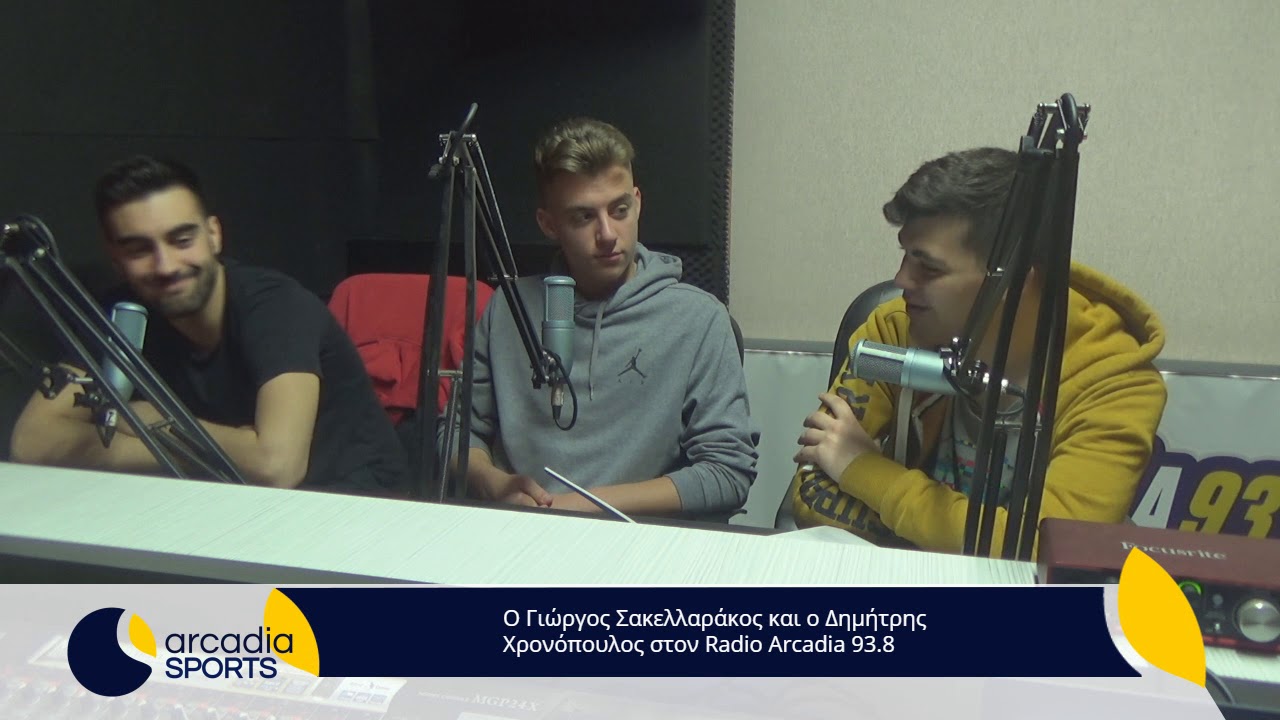 Οι πρωταθλητές της Α1 ΕΚΑΣΚΕΝΟΠ, στον Radio Arcadia 93.8 - YouTube