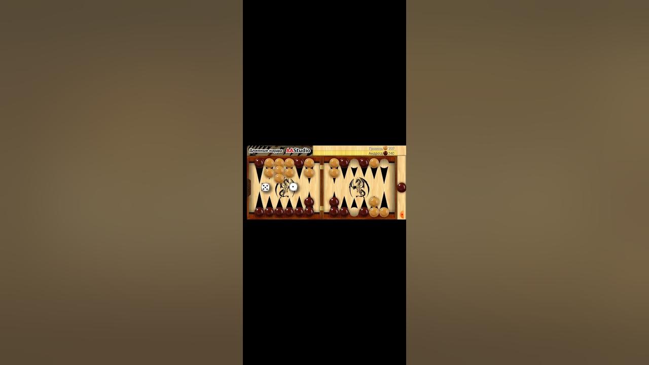 Довгі нарди - YouTube