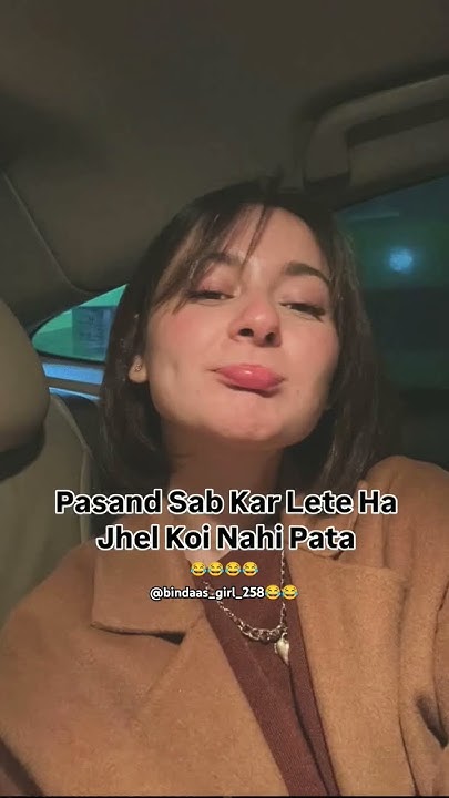 Jhel nhi pata 😂😂 - YouTube