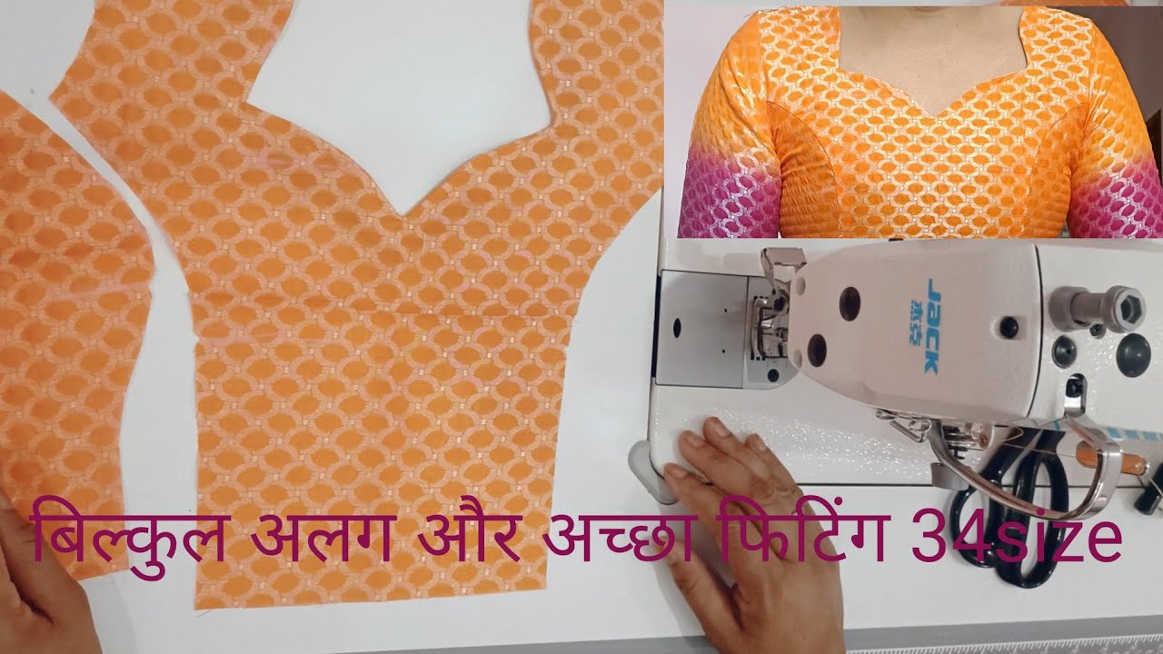 designer princess cut blouse design| princess cut front neck blouse ...