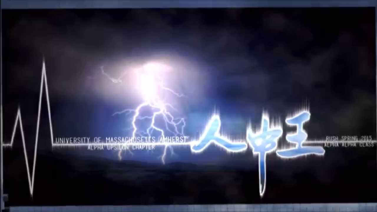 Rush UMass Lambda Phi Epsilon Spring 2015 | Alpha Alpha Class - YouTube