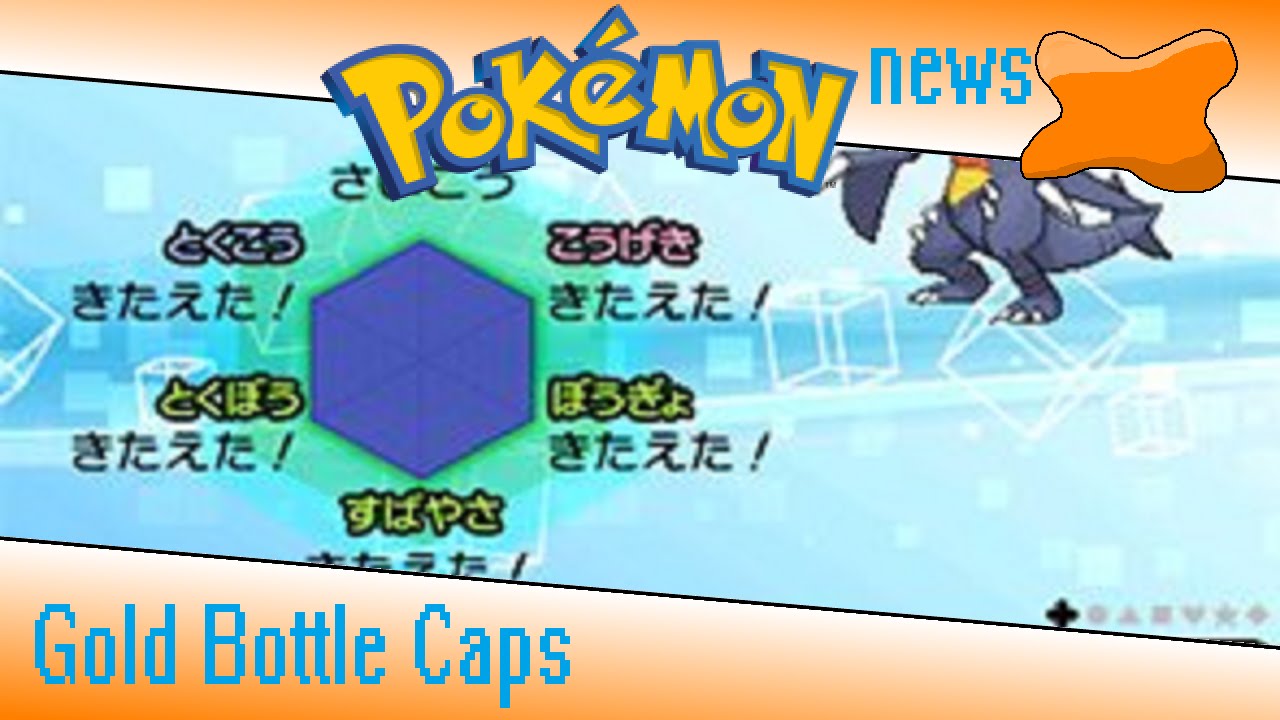 Pokémon news - Pokémon Sun and Pokémon Moon info - Gold Bottle Caps ...