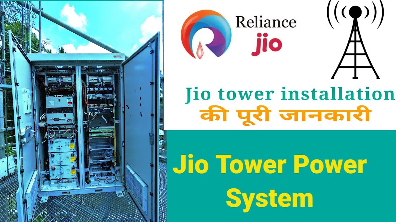 #New jio Tower#jio#tower#power system. Jio 4G tower review - YouTube