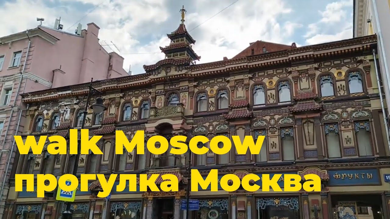 Walk Moscow - YouTube