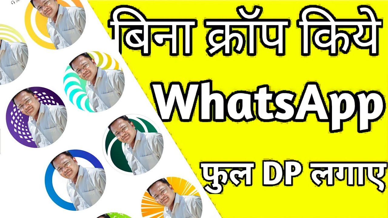 How To Make Social Media Profile Picture In Seconds | PFP MAKER ...