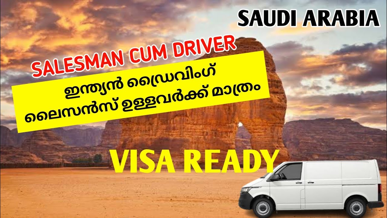 Van Salesman Cum Driver Saudi Arabia|Job Vacancy in Saudi|Gulf Jobs ...