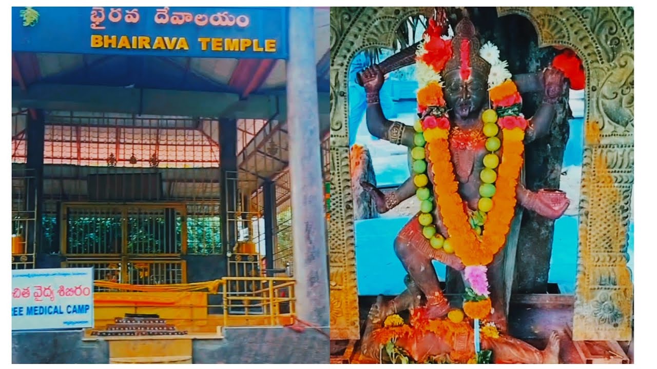 Kala Bhairava Temple Mystery #కాలభైరవ స్వామి #vizag #youtube #videos ...