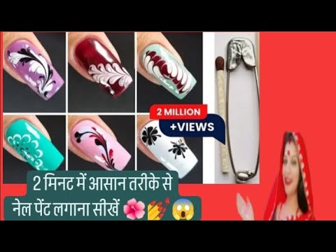 easy Nailart within 2 minutes 😱💅🌺|| netart home #nailart2024 ...