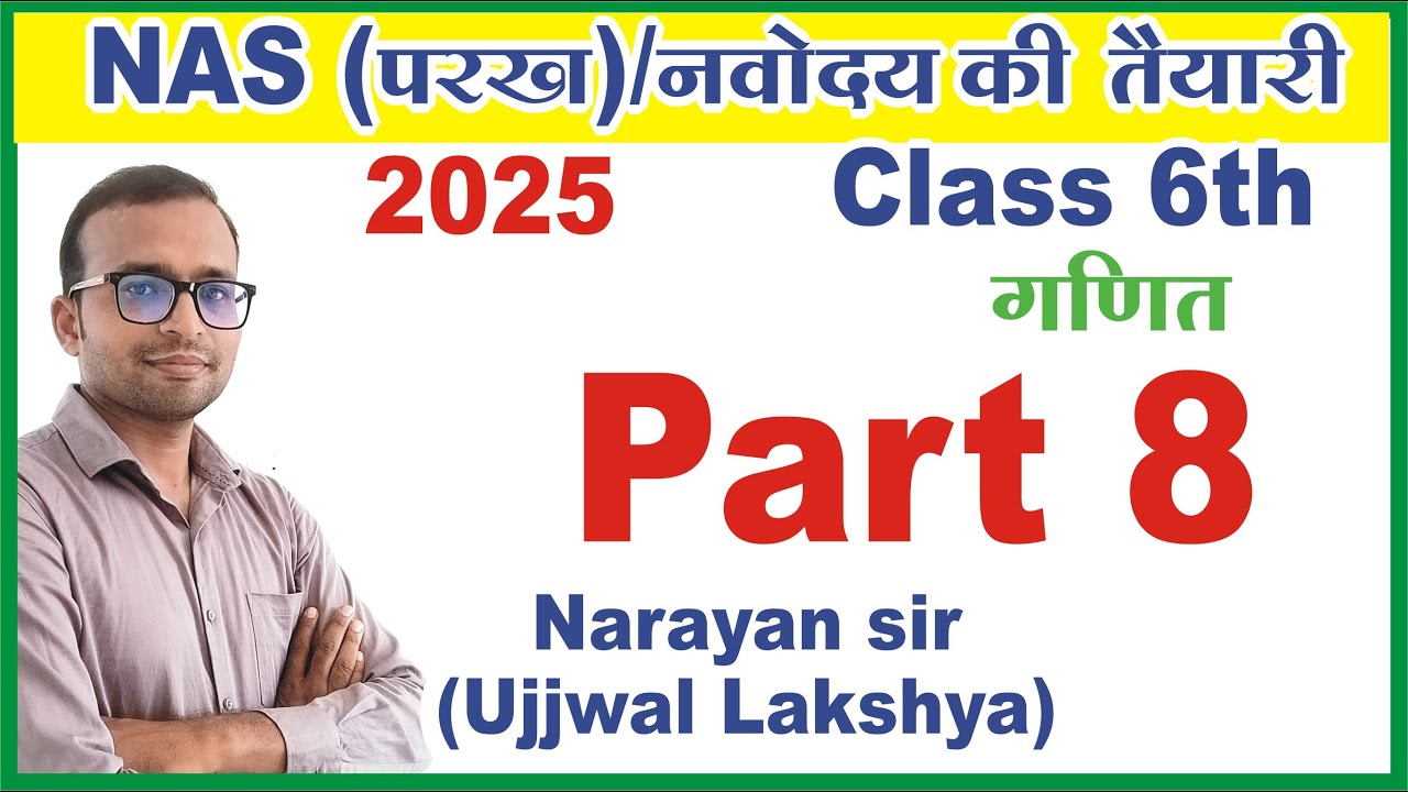 NAS Parakh Part 8 | Navodaya 2025 | Nas class 6 Maths | Ujjwal Lakshya ...