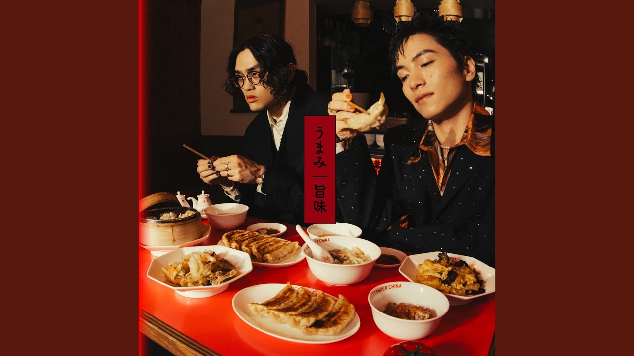 SIRUP - UMAMI Chords - Chordify