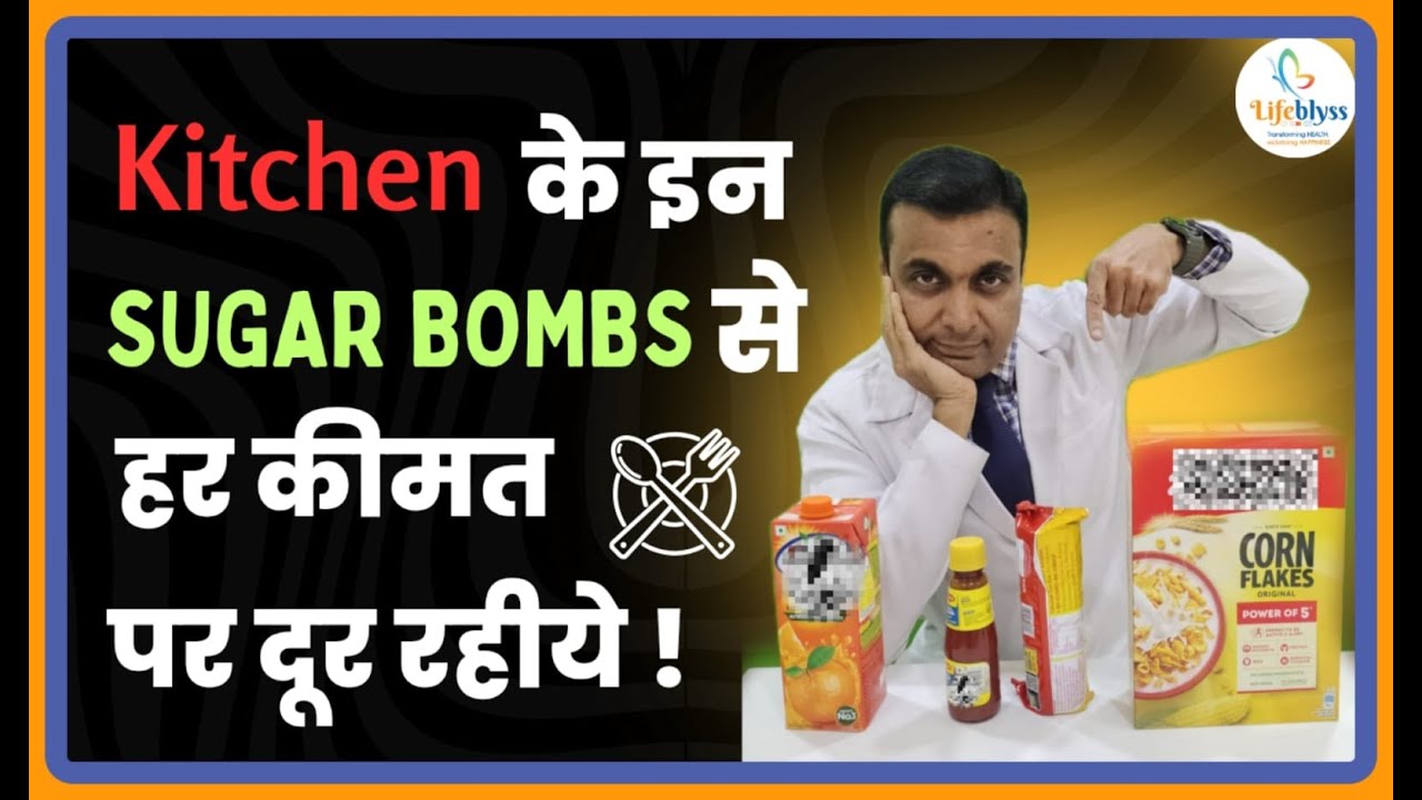 Kitchen Bombs! Hidden Dangers in Your Everyday Foods & Healthy Swaps ...