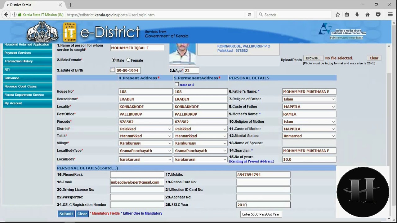 Edit applicant of one time registration in e district Kerala Government ...